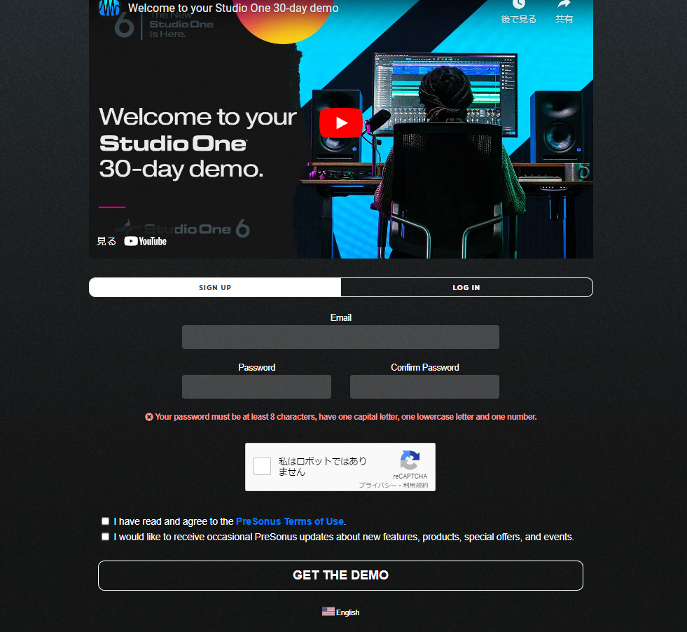 【歌い手初心者さん必見！】初めてのDAWは『Studio one 6 Prime』がおすすめ！インストール方法を画像付きで解説｜Perry｜作編曲・MIX｜coconalaブログ